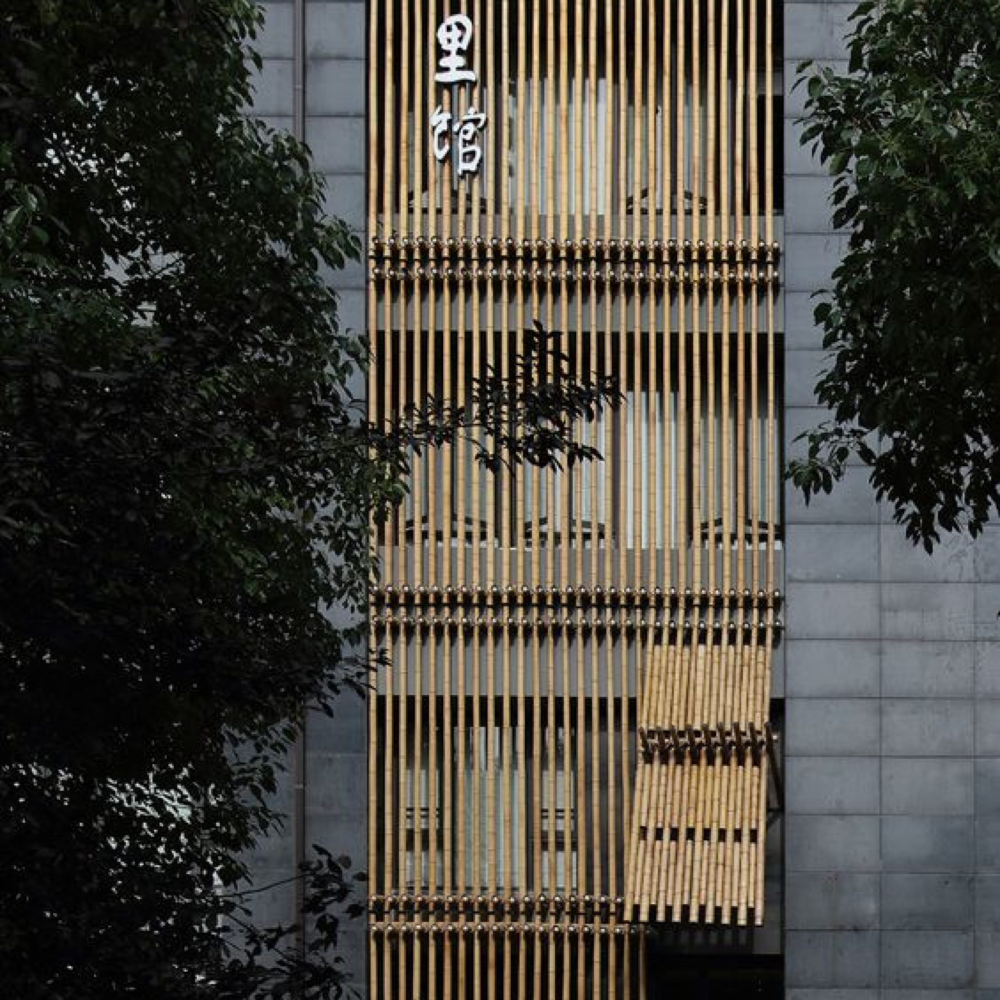 “Edificios con Piel” (recubrimiento para fachadas) – ALUR Arquitectos